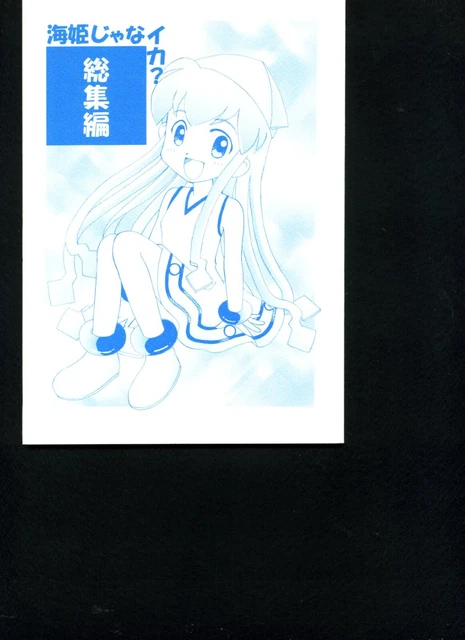 Doujinshi Japan Doujinshi Anime Doujin Manga Otaku Girl Idol Cosplay