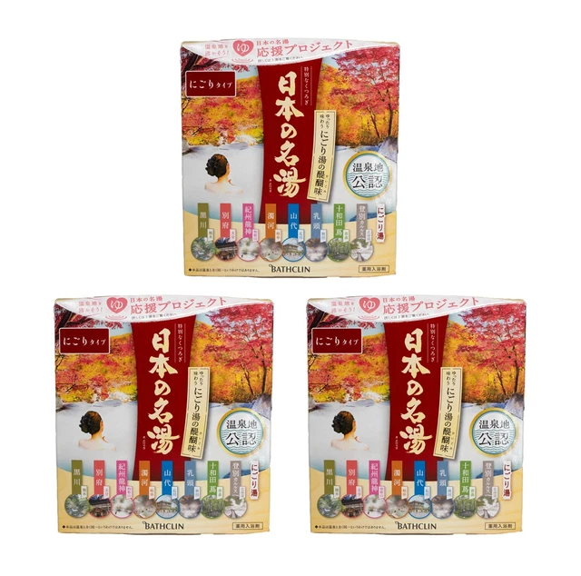 BATHCLIN/JAPANESE FAMOUS HOT Water Bath Salts/30g x 15 Packs x3 Boxes/From Japan £28.88 ...