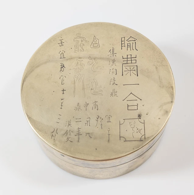 ANTIQUE CHINESE ROUND Paktong Ink Box with Calligraphy Inscription $475 ...
