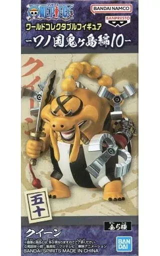 FIGURINE DE COLLECTION Queen One Piece World Wano Kuni Onigashima Vol ...