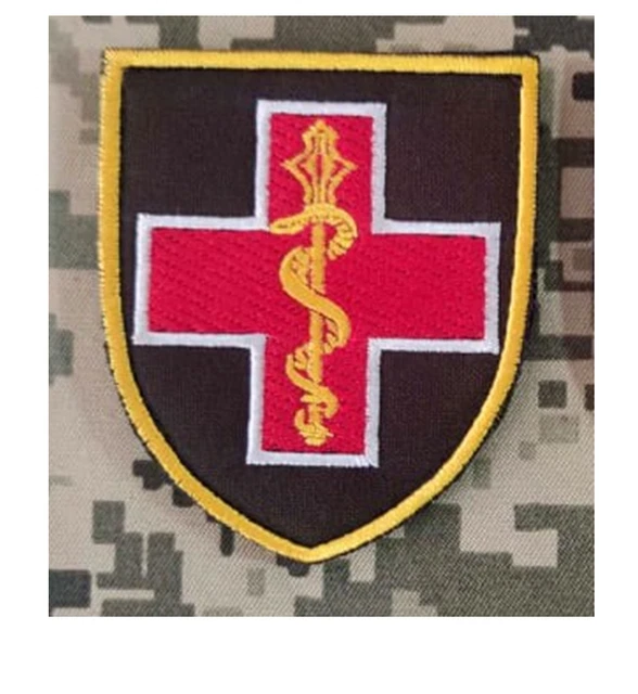 @ PATCH UKRAINE ARMY WAR 2022-2023 - Command Medical Forces Armed ...