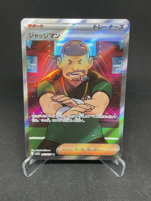 JUDGE 342/190 SV4A Japanese Shiny Treasure EX Pokemon Card $3.00 ...