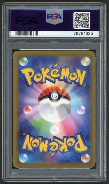 PIKACHU EX 001/030 Pokemon World Championships Yokohama Deck JPN 2023 PSA 7 $1.69 - PicClick CA
