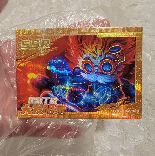 RARE GLITTERY HEIMERDINGER card Arcane League of Legends $11.97 ...