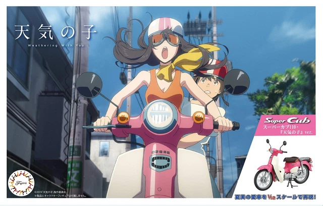 FUJIMI 1/12 NEXT Series No.1 EX-4 Honda Super Cub 110 \ Model Kit New ...