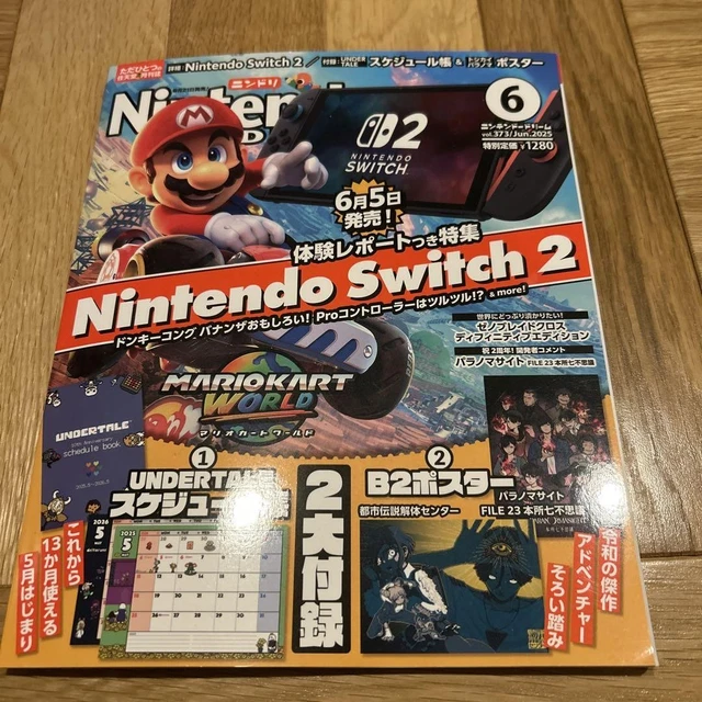 NINTENDO SWITCH 2 Special Issue Magazine Poster Collectible Used DDB £ ...