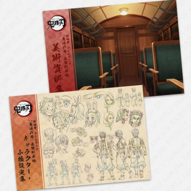 DEMON SLAYER ART Book Kimetsu no Yaiba Mugen Train Kyojuro Rengoku set ...