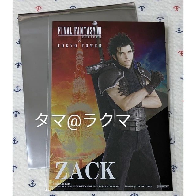 FINAL FANTASY VII Rebirth Tokyo Tower Metal Postcard Novelty ...