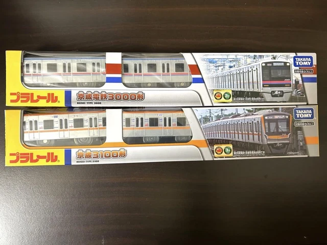 PLARAIL KEISEI LINE Train Set 3000 Series Reissue New Limited Japan Toy ...