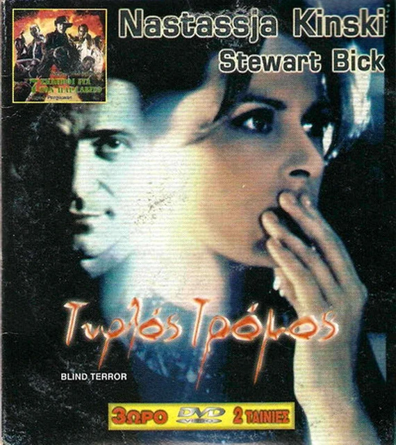BLIND TERROR NASTASSJA Kinski, Stewart Bick, Maxim Roy, Gordon Pinsent ...