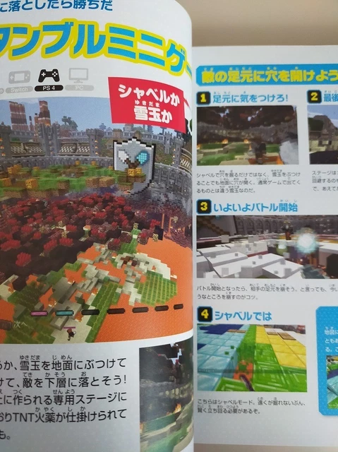 MINECRAFT COMPLETE STRATEGY Guide Survival Chart Building Items for ...
