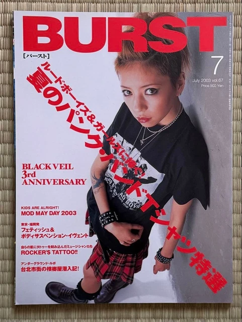 BURST JULY 2003 Magazine Black Veil 3rd Anniversary Feature £62.18 ...