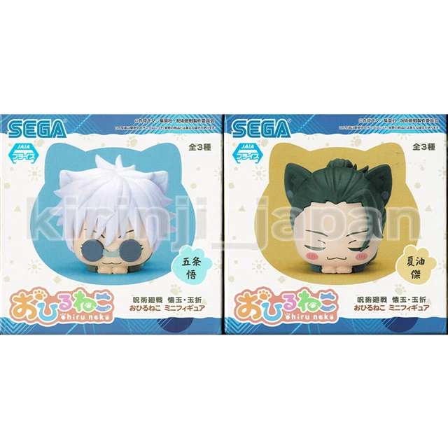 JUJUTSU KAISEN OHIRUNEKO Toji Gojo Geto Sleep Cat Figure Set Kaigyoku ...