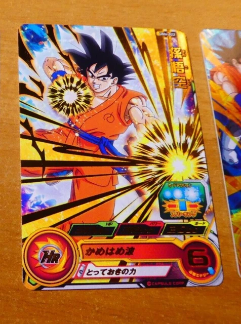 DRAGON BALL Z Gt Dbz Dbs Heroes Card Prism Holo Carte Um6-022 Gold Dbh Japan M EUR 1,95 ...