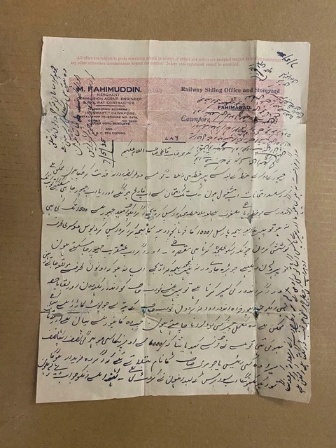 OLD VINTAGE UNIQUE Arabic / Urdu Handwritten Railway Letter / Paper ...