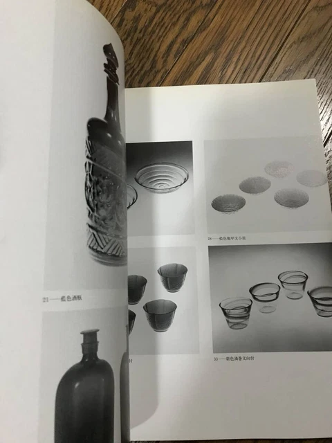 300 YEARS OF Japanese Glass: An Atlas from Edo to the Present $50.57 ...