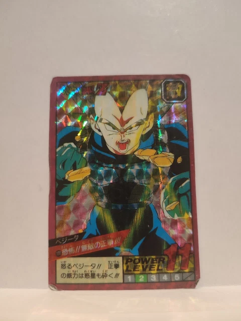 CARTE DRAGON BALL z Fake prism power level numéro 100 EUR 4,00 ...