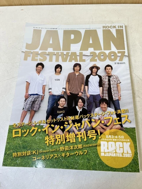 ROCK IN JAPAN FES. 2007 Rocking on Japan £101.71 - PicClick UK