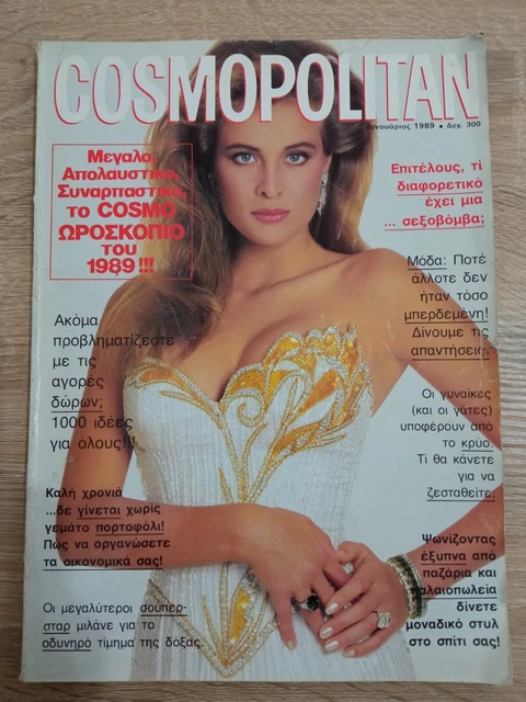 Vintage Greek Cosmopolitan Magazine Frederique Cover Scavullo January