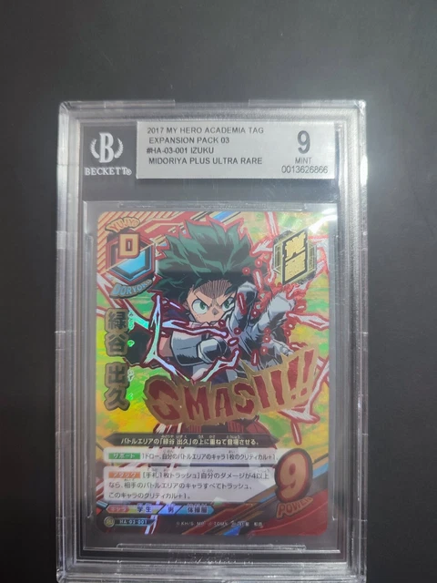 MY HERO ACADEMIA Tag Card Game Izuku Midoriya HA-03-001 Plus Ultra Rare ...