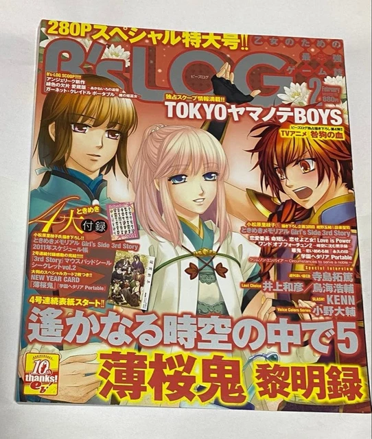 MAGAZINE BLOG BELOG 2010 Harukanaru TokiBKde 5 GS3 dB EUR 76,95 ...
