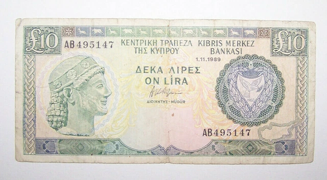 CHYPRE - CIPRUS - Billet Banknote - 10 Lira 10 Pound - 01.11.1989 EUR ...
