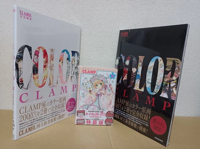 CLAMP CARDCAPTOR SAKURA official exhibition Art Book COLOR SHIRO KURO+ ...