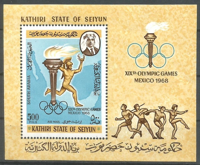 KATHIRI STATE OF SEIYUN 1967 - Mi BL13B - Olympic games Mexico 68 ...