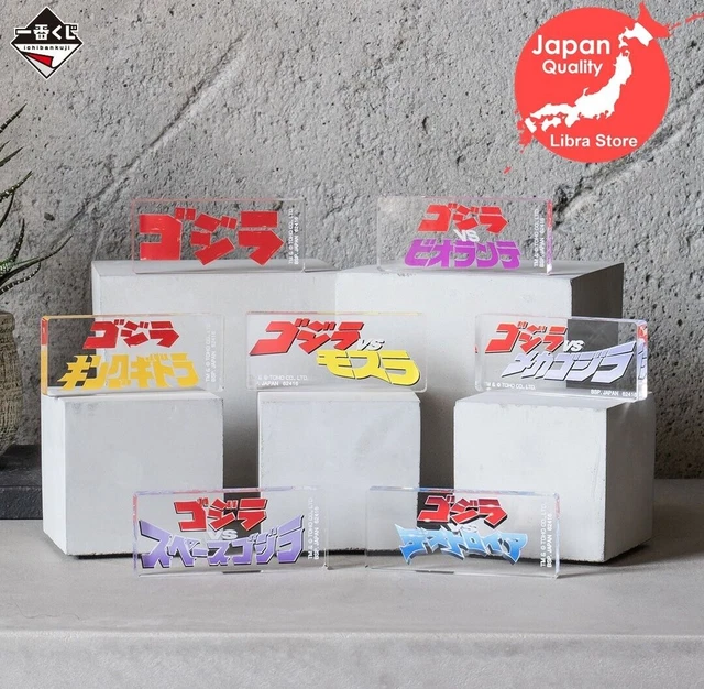 RARE GODZILLA ICHIBAN Kuji 2023 Movie Logo Acrylic Stand Set of 7 ...