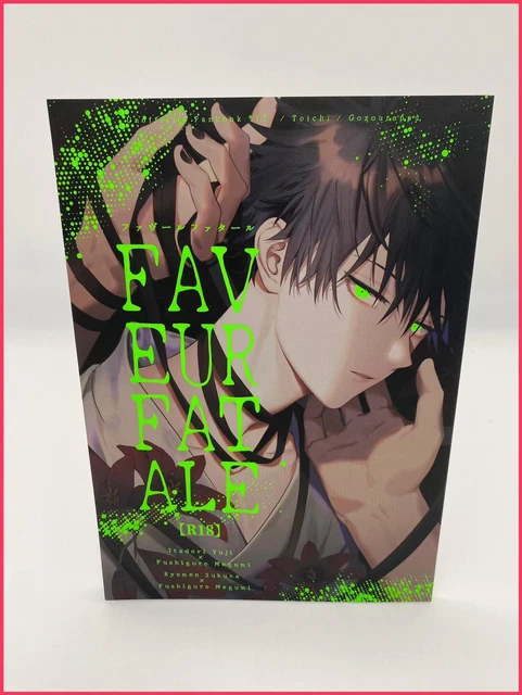 Jujutsu Kaisen Yuji X Megumi Sukuna X Megumi R18 Doujinshi Yaoi