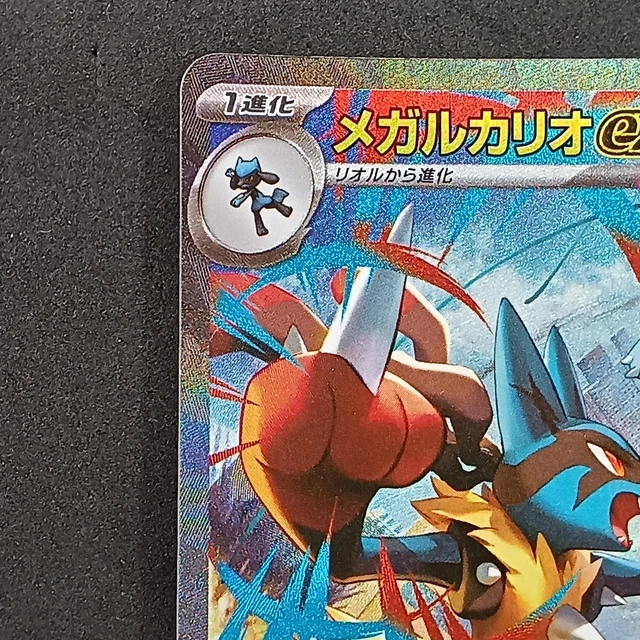 MEGA LUCARIO EX SAR numero di modello 088 063 carta Pokemon EUR 251,32 ...