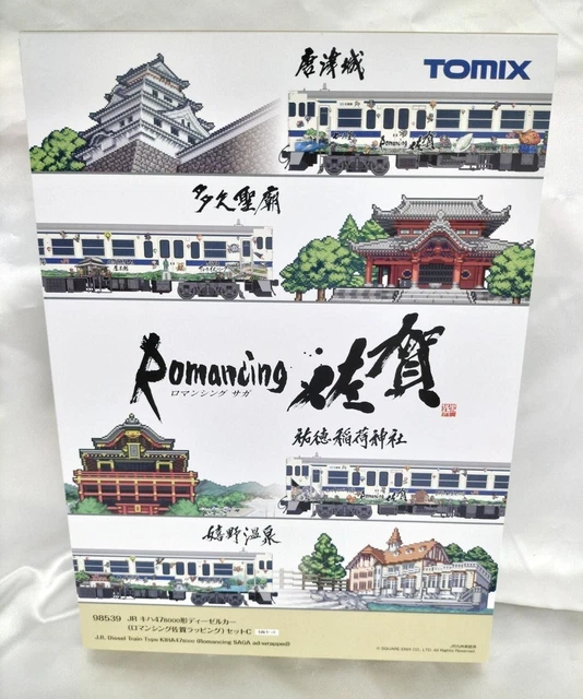TOMIX 98539 JR Kiha 47 8000 Diesel Car Romancing Sagara EUR 270,92 ...