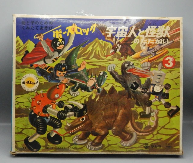 RARE 1960'S VINTAGE Japanese Takara MONSTER & ALIEN model kit KAIJU toy ...