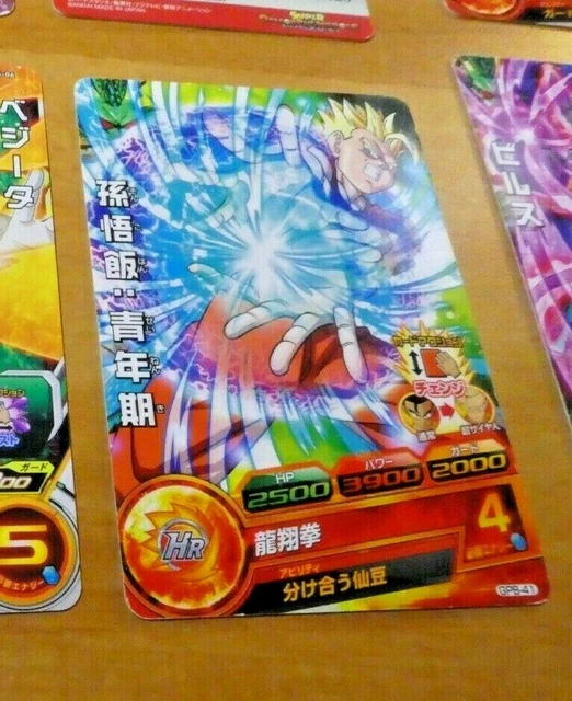 DRAGON BALL Z Gt Dbz Dbs Heroes Card No Prism Carte Gpb 41 Promo Japan ...