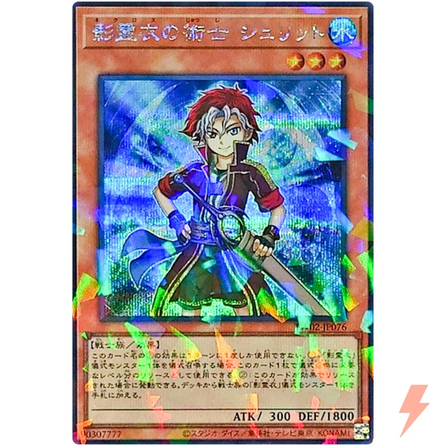 SHURIT, STRATEGIST OF the Nekroz - Secret Parallel TW02-JP076 Terminal World 2 EUR 12,35 ...