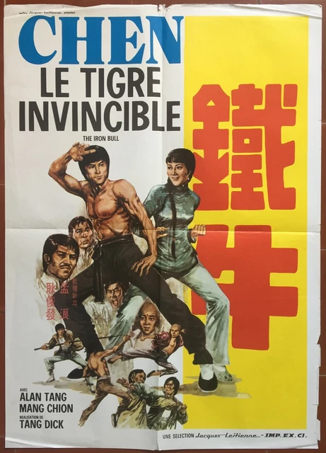 CHEN LE TIGER INVICIBLE Iron Bull ALAN TANG Martial Arts Poster 60x80cm ...