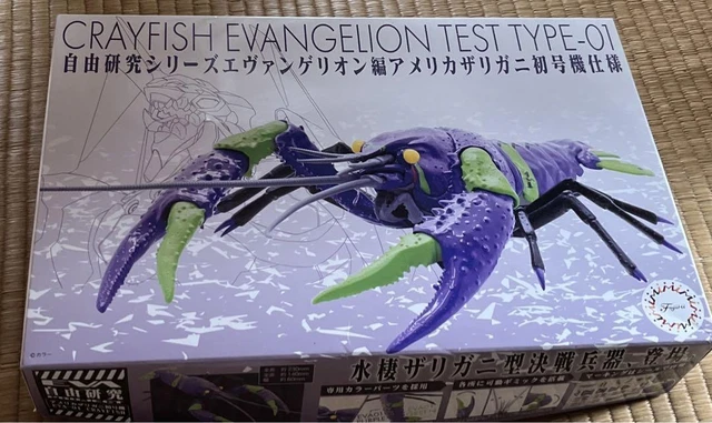 EVANGELION AMERICAN CRAWFISH Test Type Unit 01 No.241 Model Kit Fujimi ...