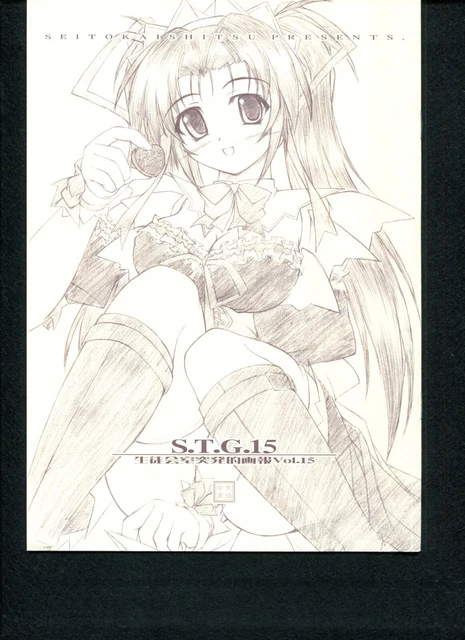 DOUJINSHI JAPAN DOUJINSHI Anime doujin manga Otaku Girl Idol Cosplay ...