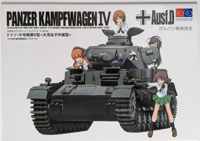 GIRLS UND PANZER Doujinshi [Garpan Tank Reader PANZER] Gewalt Anime ...