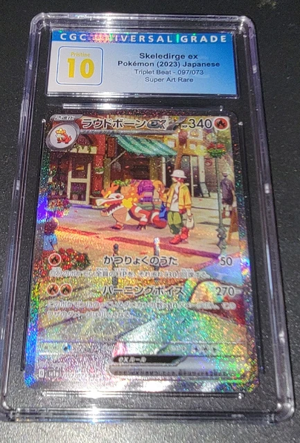 POKÉMON TCG - Skeledirge EX SAR - Triplet Beat - 097/073 - CGC Pristine 10 EUR 69,62 - PicClick DE