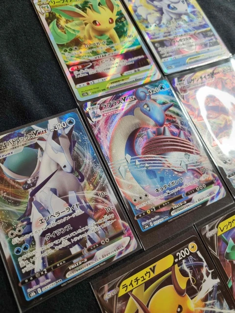 NM VSTAR VMAX Lapras Leafeon Vulpix Calyrex Rayquaza Raichu JPN Pokemon ...