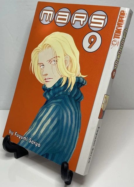 MARS VOLUME 9 (Manga, English, Graphic Novel, Comic, Anime, Vol 9 ...