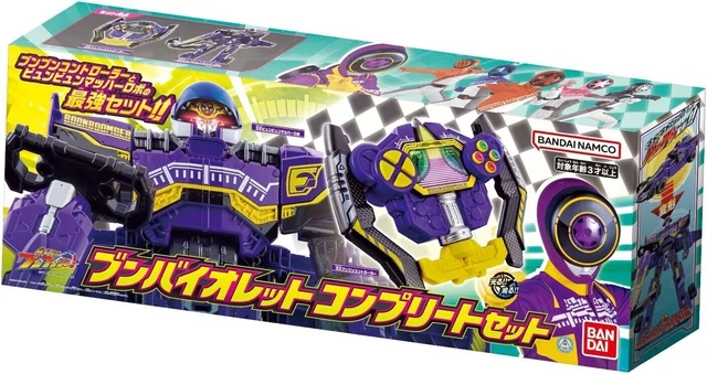 POWER RANGERS BOONBOOMGER DX Boon Violet Set completo BANDAI EUR 126,61 ...