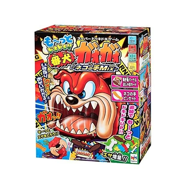 WAIT WATCHDOG GAO Gao - cat's hand MIX - Official Collectible Exclusive ...