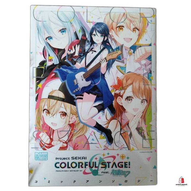 PROJECT SEKAI COLORFUL Stage! feat. Hatsune Miku Comic Anthologygood ...