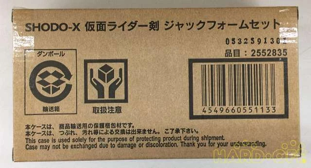 BANDAI SHODO-X KAMEN Rider Sword Jack Form Set £152.38 - PicClick UK