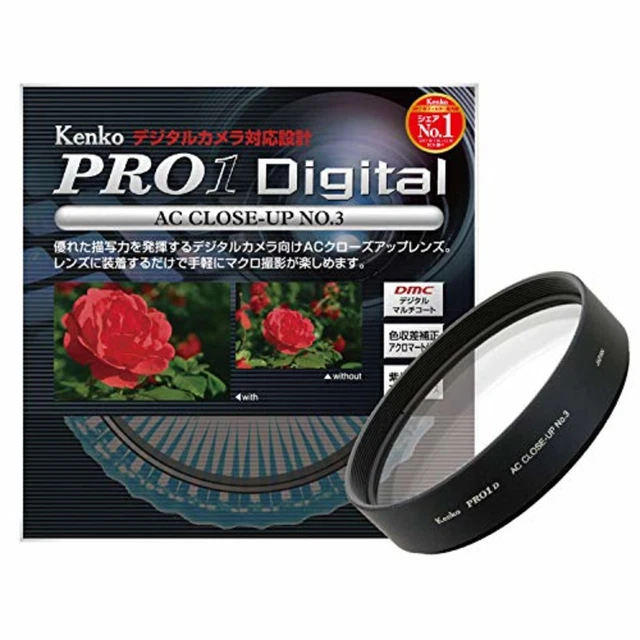 KENKO LENS FILTER PRO1D AC close-up lens No.3 For proximity photography 076231 £51.89 - PicClick UK