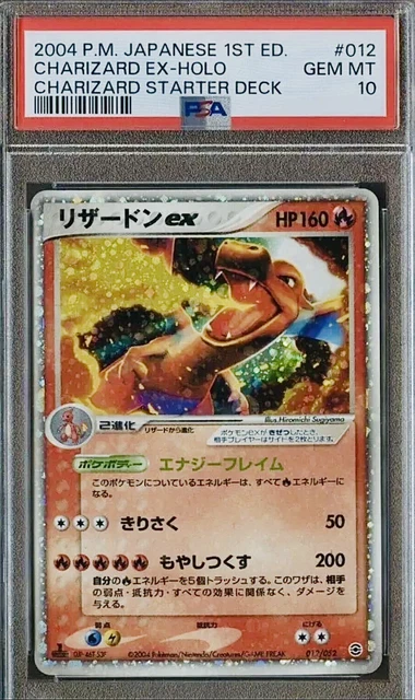 CHARIZARD EX HOLO 2004 PSA 10 Japanese Pokemon Card Starter Deck Gem Mint $1,350.00 - PicClick AU