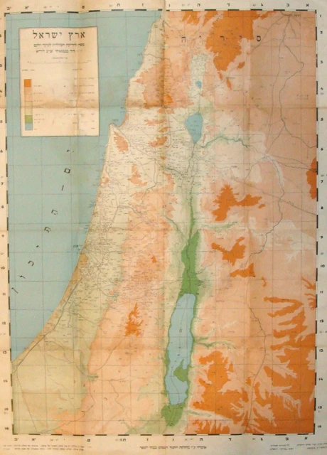 RARE JEWISH 1946 PALESTINE Israel Map By Benvenisti Lurye Zionist ...