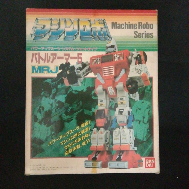 MACHINE ROBO BATTLE Armor 5 Mrj £484.80 - PicClick UK